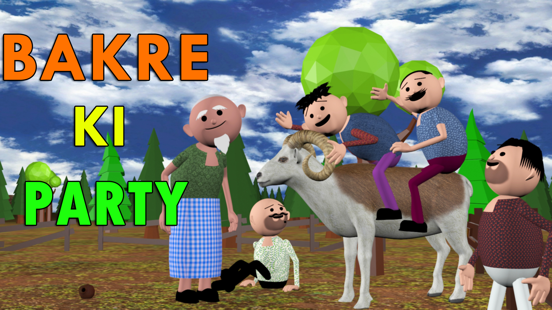 Bakre Ki Party (बकरे की पार्टी) – MSG TOONS