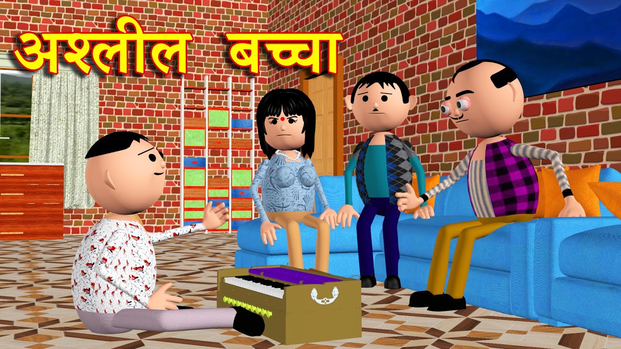 ASHLEEL BACHCHA – MSG TOONS