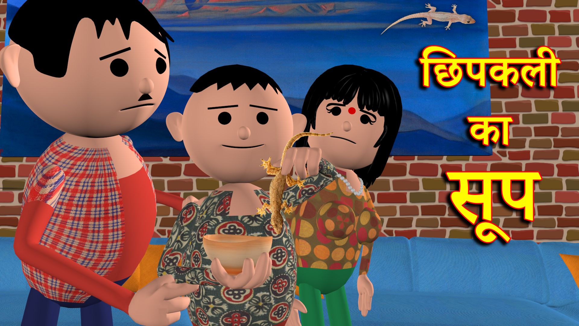 CHIPKALI KA SOUP – MSG TOONS