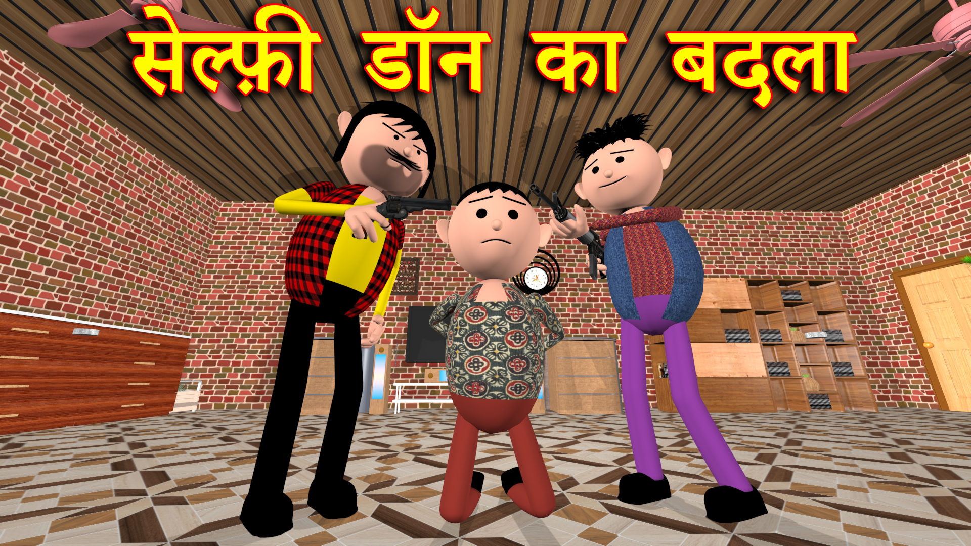 SELFIE DON KA BADLAA – MSG TOONS